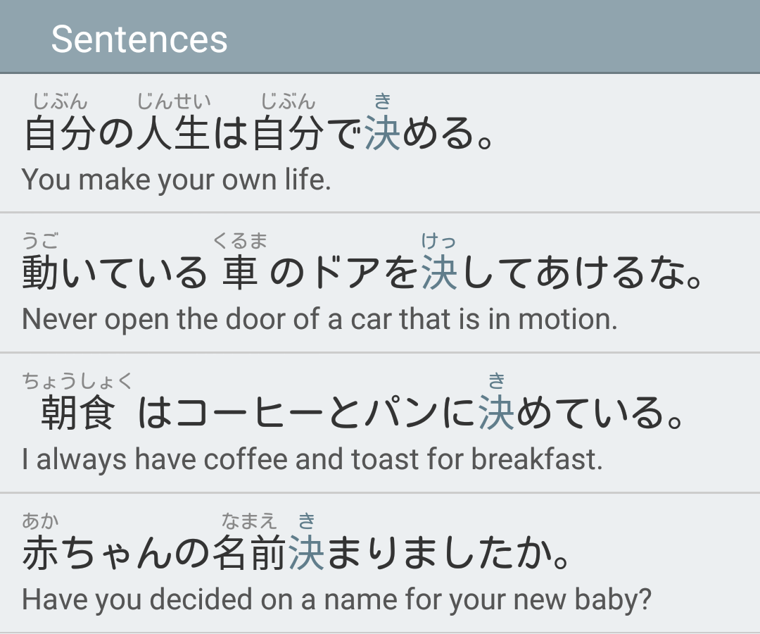 Kanji Study - Chase Colburn